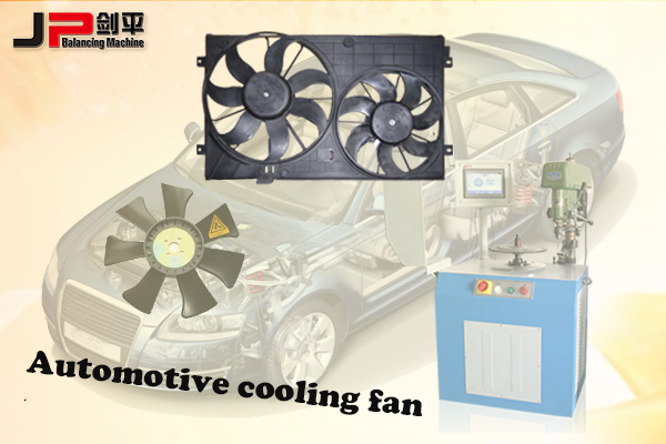 Learn more about automotive cooling fans balancing machine-Company News ...